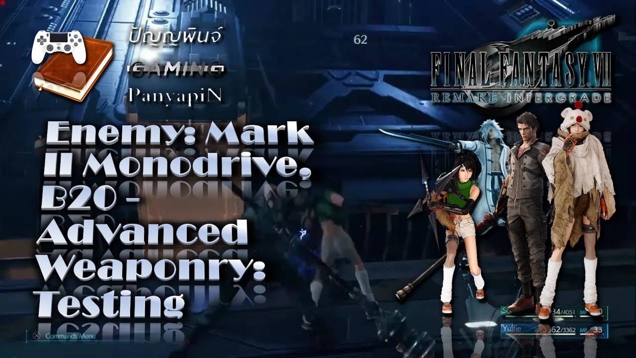 Enemy: Mark II Monodrive, B20 - Advanced Weaponry: Testing | Final ...