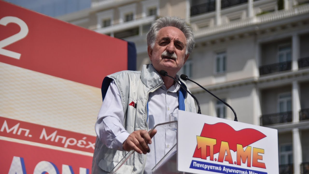Ομιλία του Γ. Πέρρου στην απεργιακή συγκέντρωση στο Σύνταγμα - YouTube