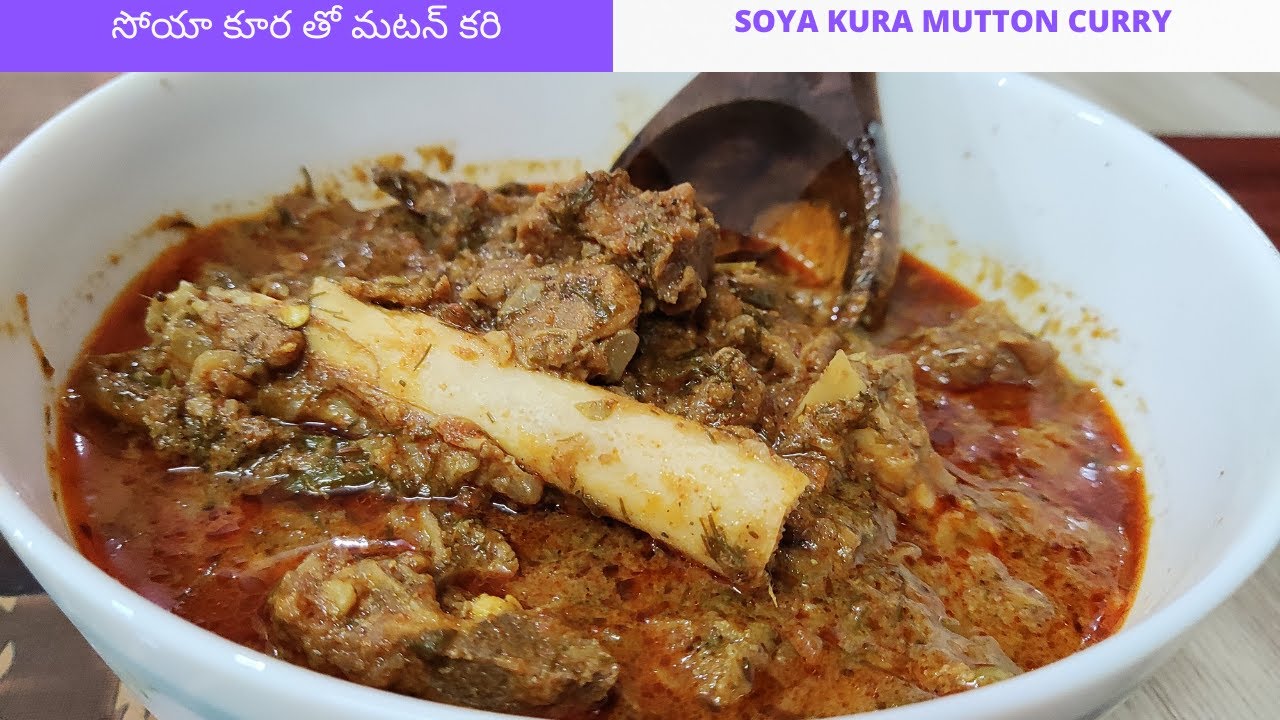 Variety and tasty soya kura mutton curry BY SUJANA - YouTube