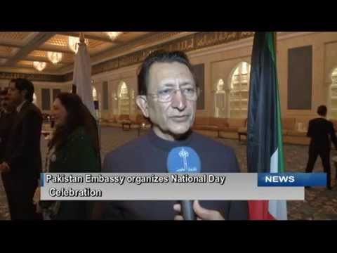 Pakistan Embassy in Kuwait Organized National Day Celebration - YouTube