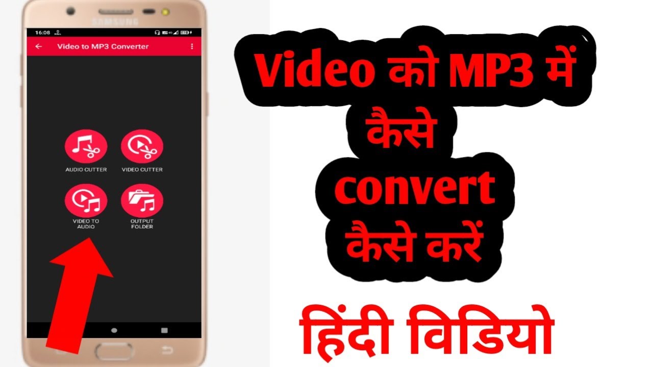 How to convert video to audio | video to MP3 converter | Hi Tech Mithun - YouTube
