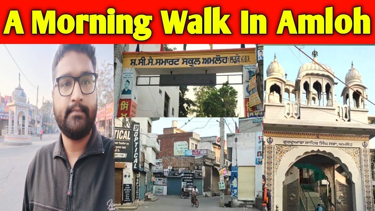 A MORNING WALK IN AMLOH #vlog #indianvlogger #morningwalk #feeling # ...