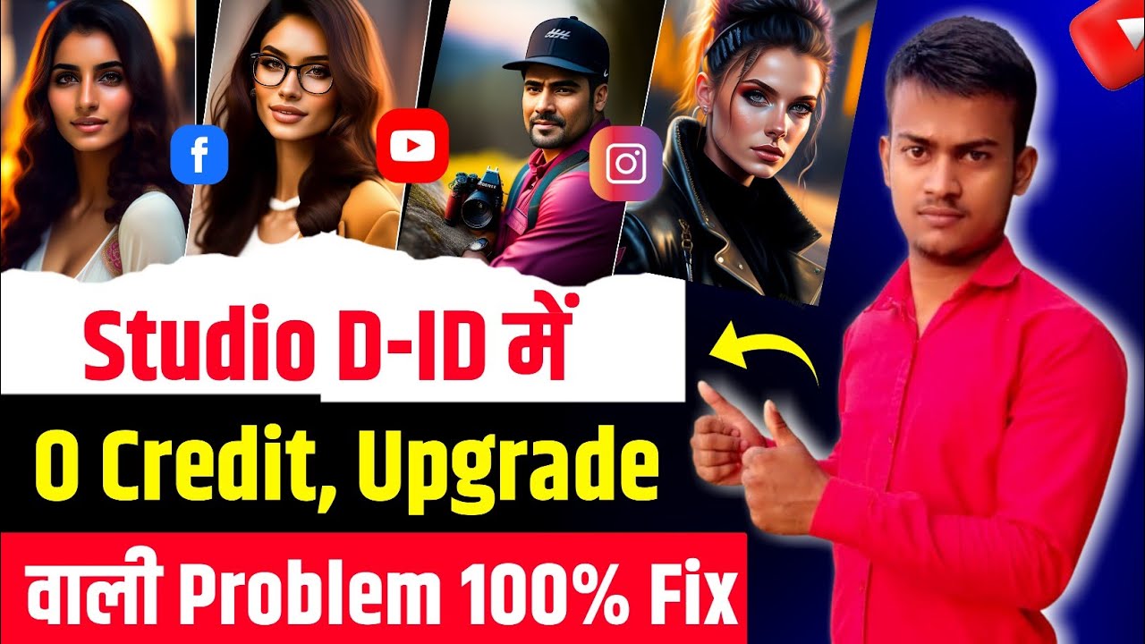 Studio D-ID 0 credit left problem || Ai Video Generator | How To Make ...