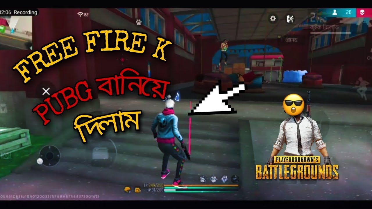 free fire na pubg chanta parlam na🤔 - YouTube