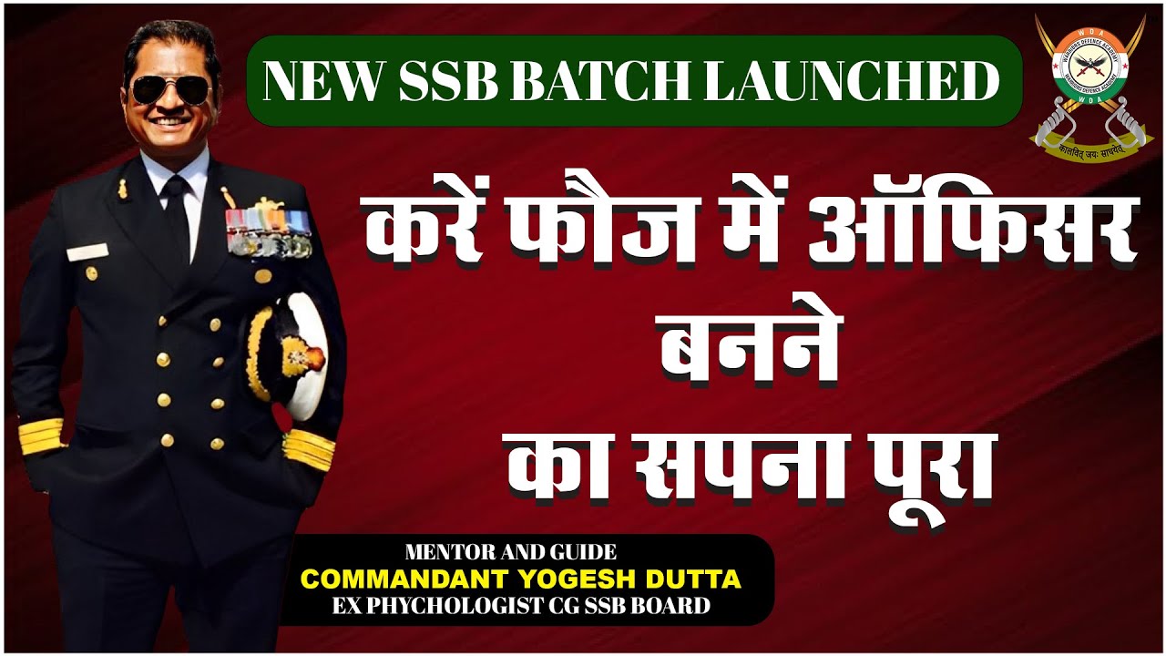 New SSB Batch Launched on 20th Feb 2024 | Best SSB Coaching in Lucknow ...
