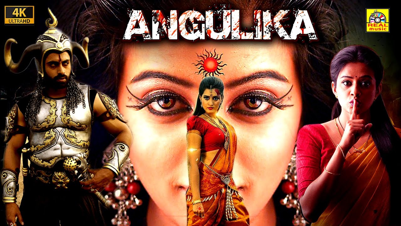 ANGULIKA (2024) English Dubbed Full Horror Movie 4K | Arjan Bajwa ...