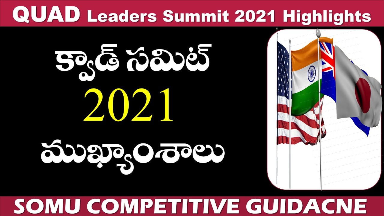Highlights of QUAD Summit 2021| QUAD Summit 2021| America, India ...