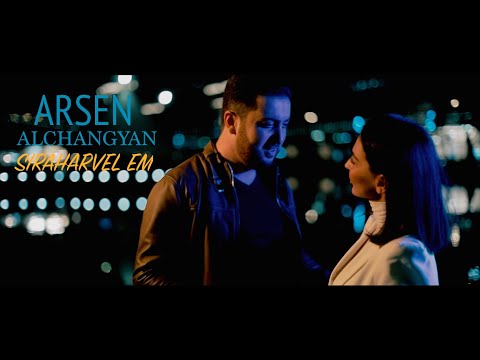 ARSEN ALCHANGYAN -  SIRAHARVEL EM