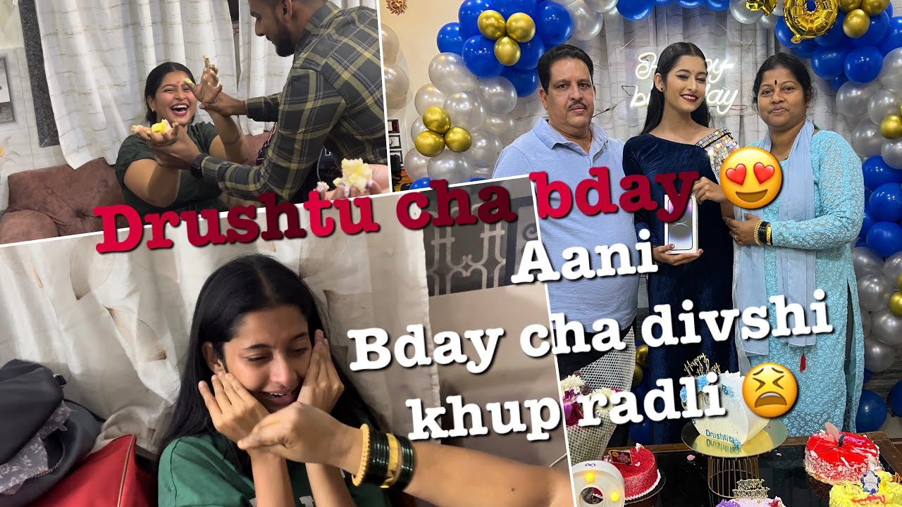 BDAY CHA DIVSHI DRUSHTU KHUP RADLI 😫♥️ | PAYAL PATIL VLOG 🤍 - YouTube