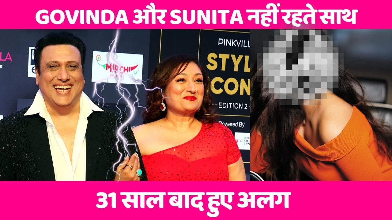 Sunita Ahuja Opens Up About Life with Govinda | Separate Houses & Unromantic Secrets! - YouTube