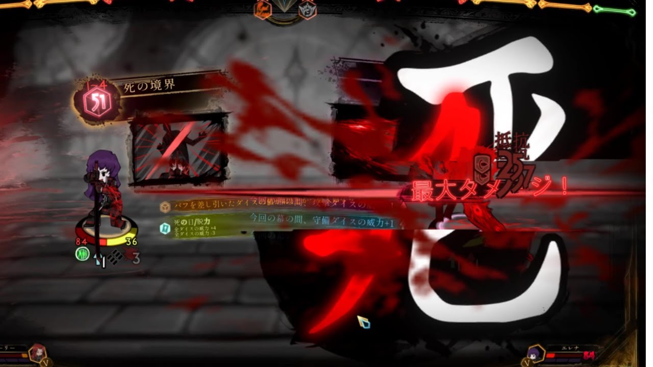 [Library Of Ruina] Yujin (solo) vs The Red Mist [XIII×死=382dmg] - YouTube