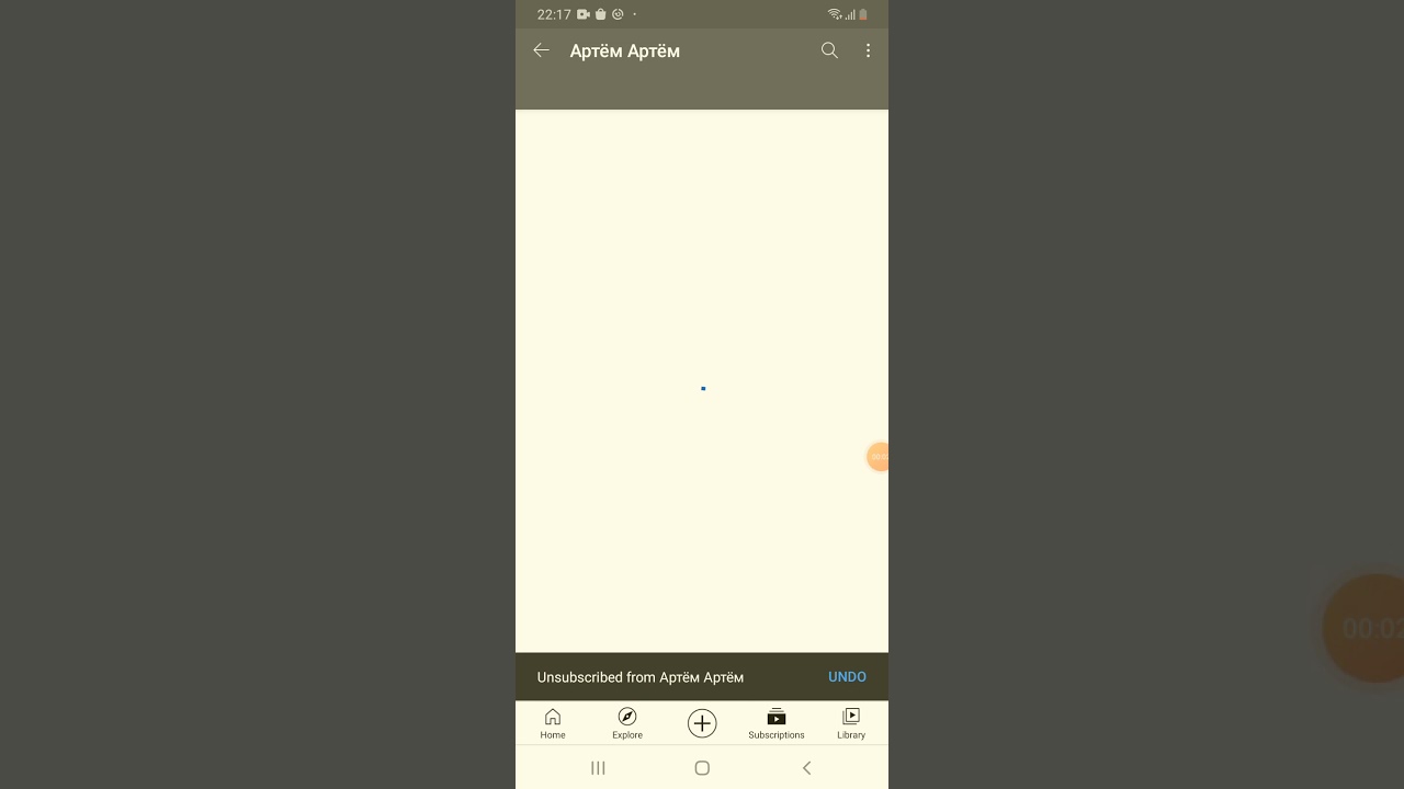 unsub aptem aptem - YouTube