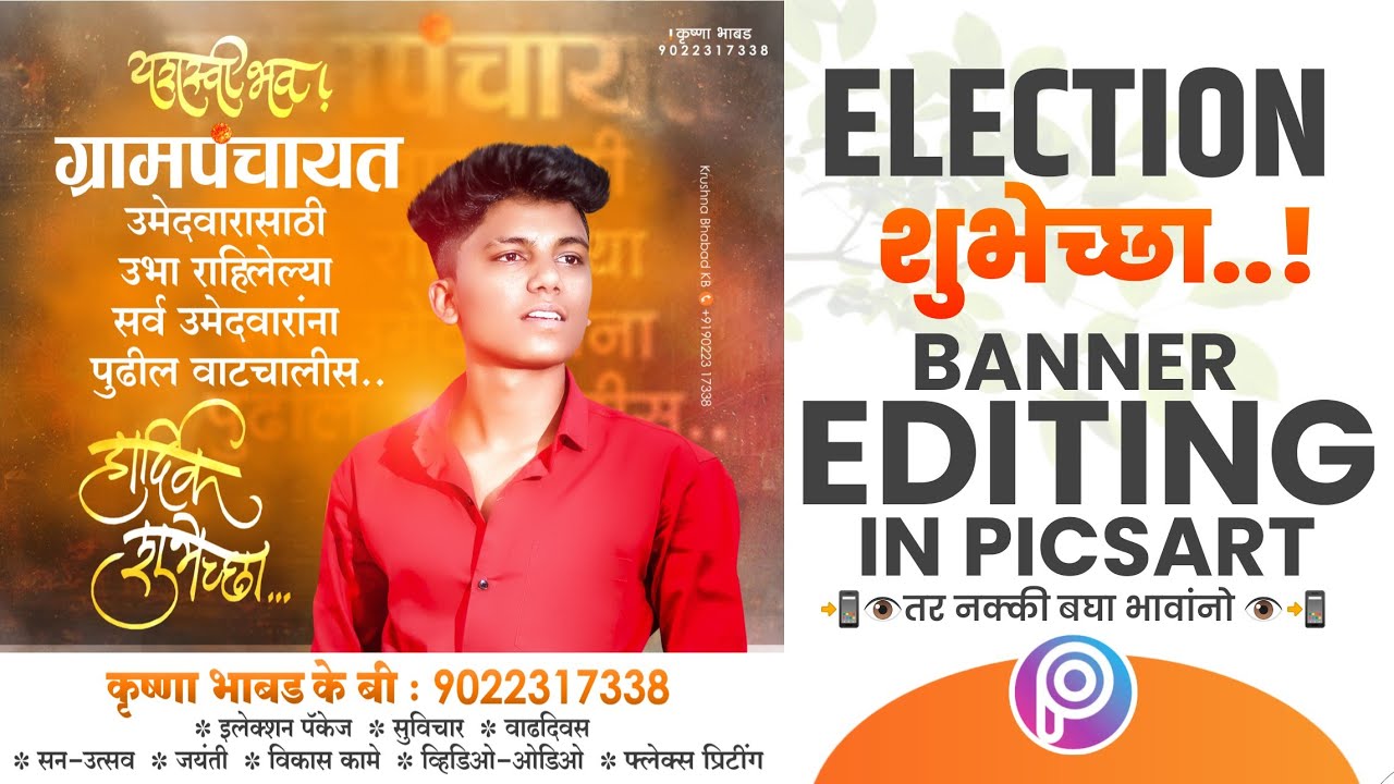 Election Banner Editing In PicsArt Sarpanch Nivdnuk शुभेच्छा Banner ...