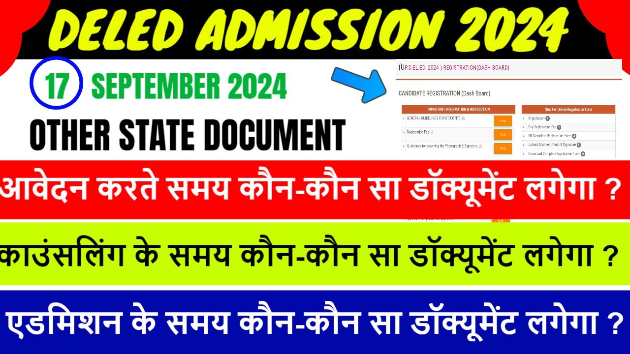 Up deled online form 2024-25 | deled btc apply online 2024 | up deled ...