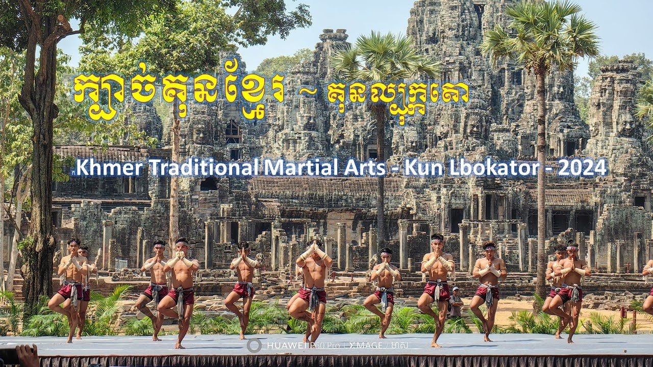 ក្បាច់គុនខ្មែរ ~ គុនល្បុក្កតោ | Khmer Traditional Martial Arts - Kun ...