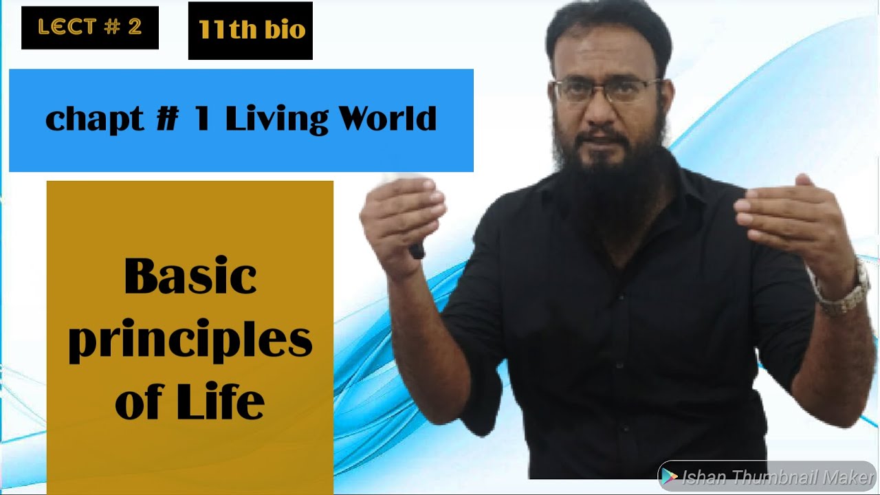 Lect # 01 | chapt #1|Living world | basic principle of life | 11th ...