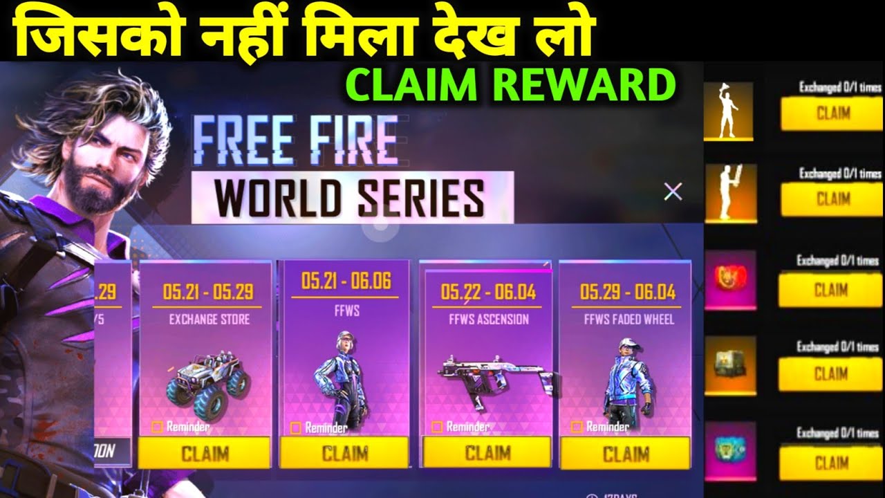 FF NEW EVENT - WORLD SERIES EVENT FREE FIRE REWARDS || WORLD SERIES ...