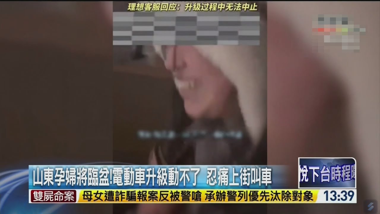 台體大盂峻瑋教授在研究所講「人工智慧的缺點」Professor Junwei Yu talked about ‘Disadvantages of Artificial Intelligence ...