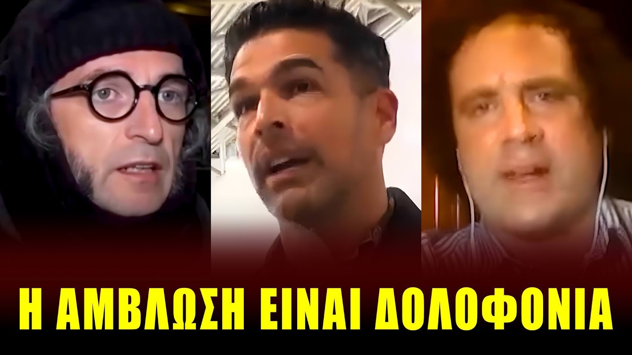 ΣΤΗΡΙΞΤΕ ΤΙΣ ΓΥΝΑΙΚΕΣ - ΟΧΙ ΣΤΙΣ ΑΜΒΛΩΣΕΙΣ - ΥΠΑΡΧΕΙ ΚΑΙ ΑΛΛΟΣ ΤΡΟΠΟΣ ...