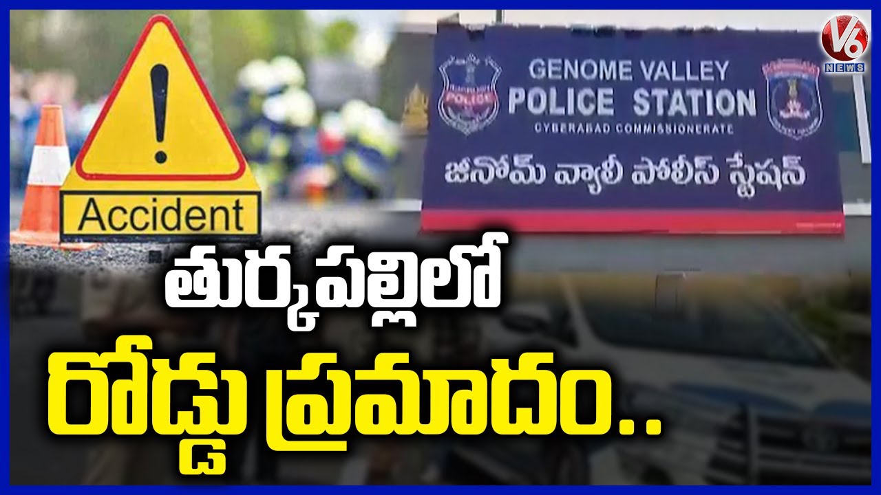 Road Incident in Turkapally Genome Valley Area | V6 News - YouTube