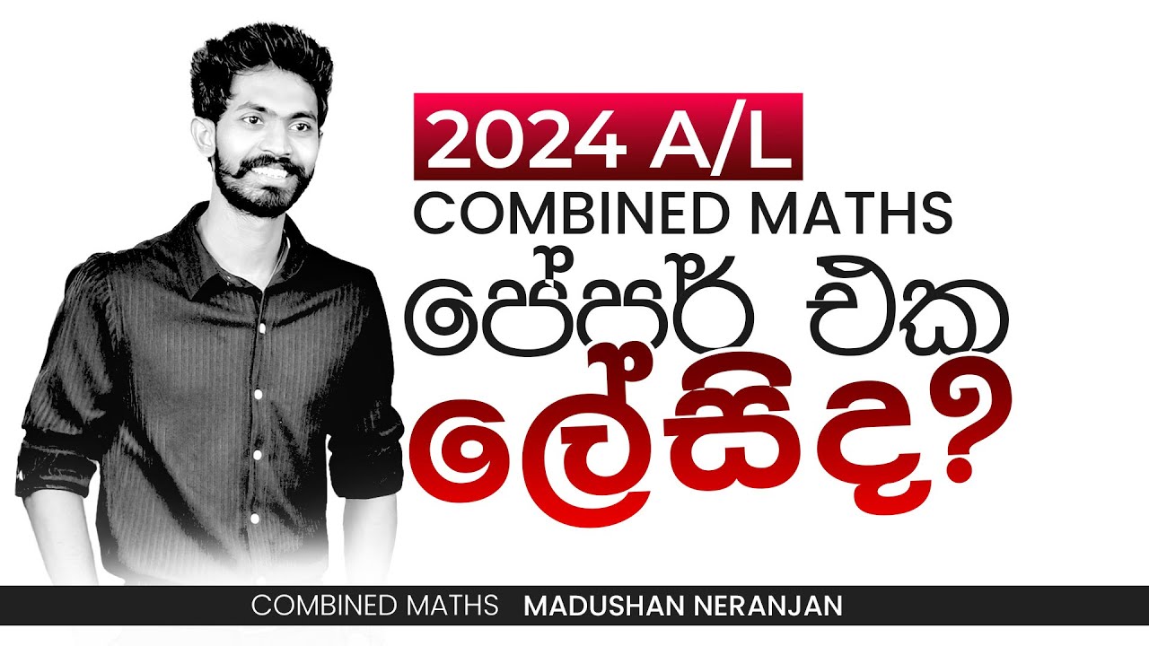2024 A L Combined Maths Paper Madushan Neranjan Combined 2024-a-l-combined-maths-paper-madushan-neranjan-combined