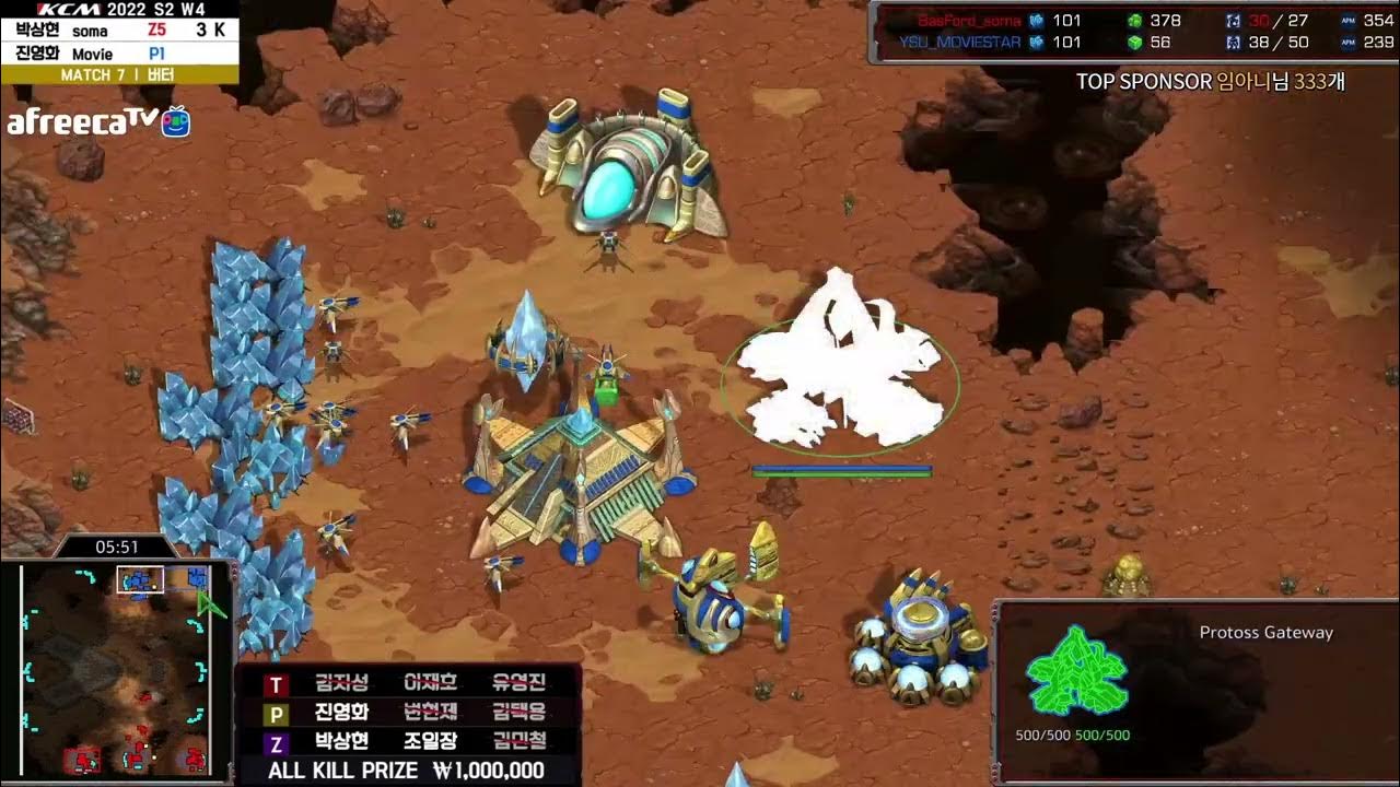 KCM 2022 S2 W4 Set 7 | Starcraft Commentary - YouTube