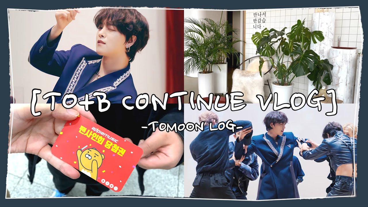 투문로그 Vlog63 원어스 투문씨 첫 대면팬싸 가던날ㅣ풀메풀헤어 셋팅을 위해 청담 미용실을 가는 사람이 있다ㅣ팬싸인회 로그ㅣ덕질브이로그ㅣ일상브이로그ㅣoneus