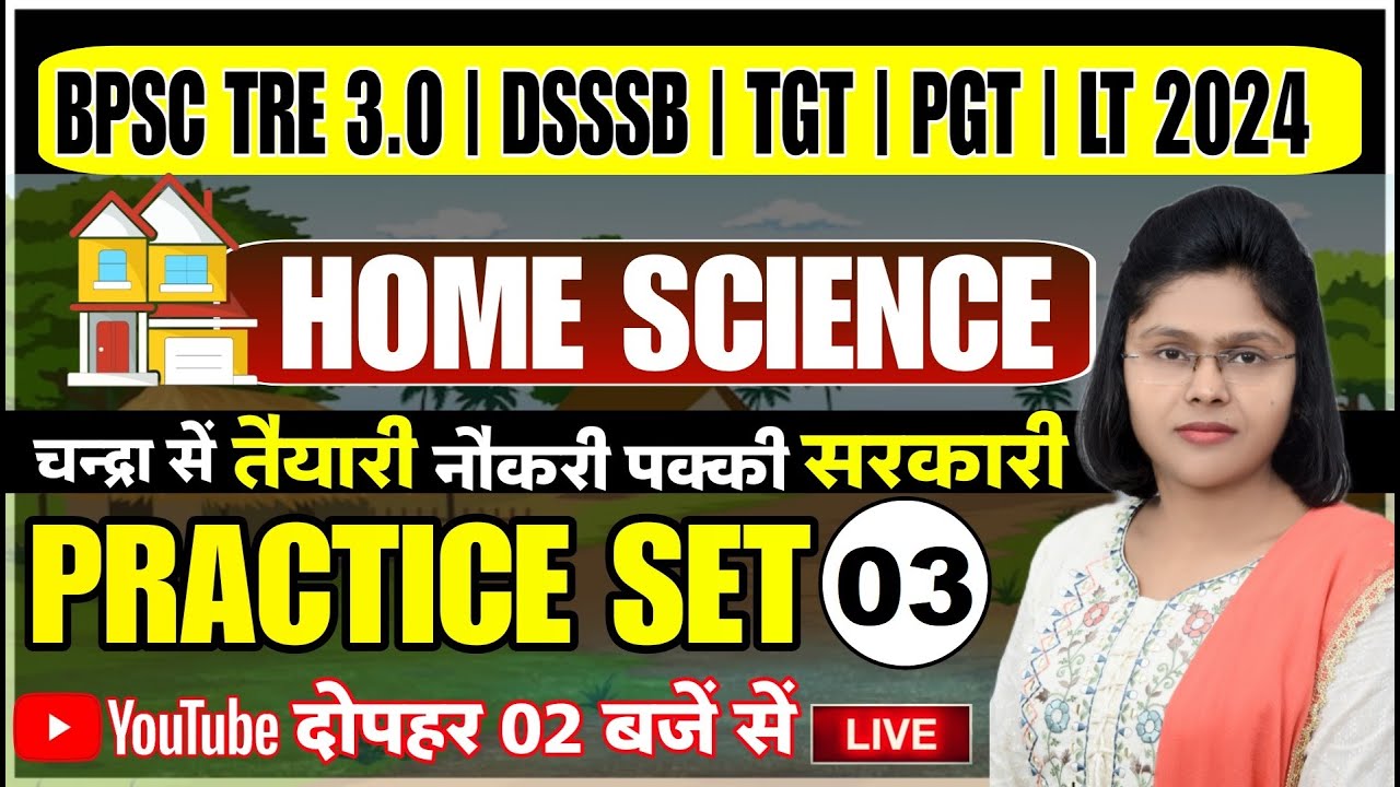 BPSC TRE 3.0 | DSSSB | TGT | PGT | LT 2024 | HOME SCIENCE PRACTICE SET-04 | HOME SCIENCE CLASS ...