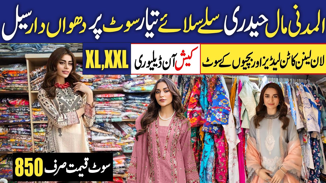 Branded Ladies Stitched suit wholesale | readymade suit |Bin Saeed,Asim ...