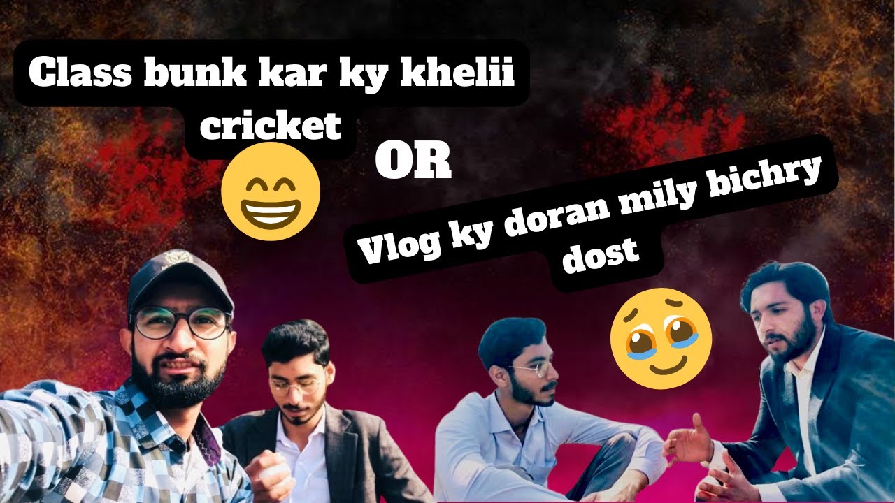 |Class bunk kar ky kheli cricket| |Mr. NB vLogs| #memes #trendingvideo ...