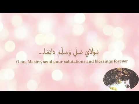 Mesut Kurtis - Burdah Maula ya Salli - Lyrical Video