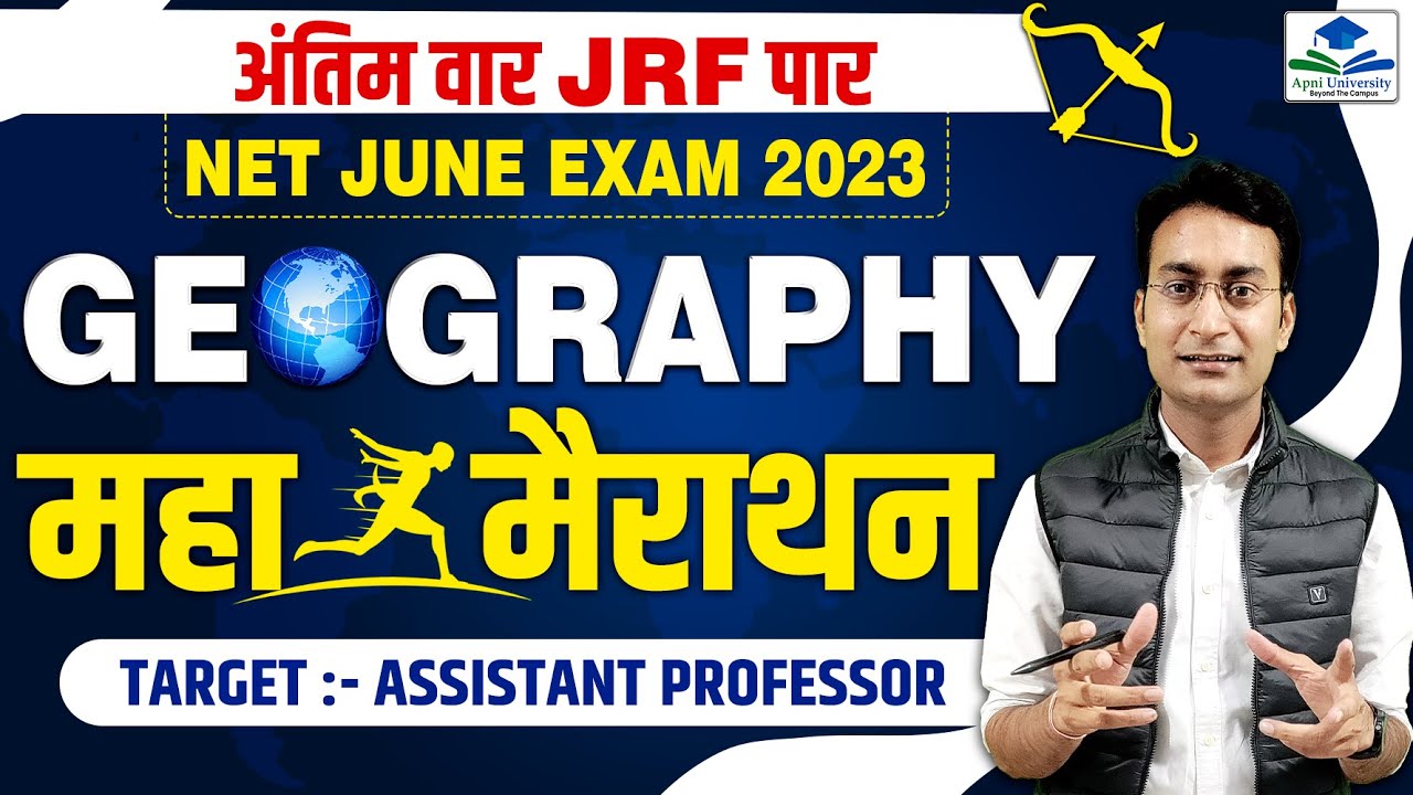 UGC NET Geography Paper | NET Exam Revision | UGC NET Geography ...