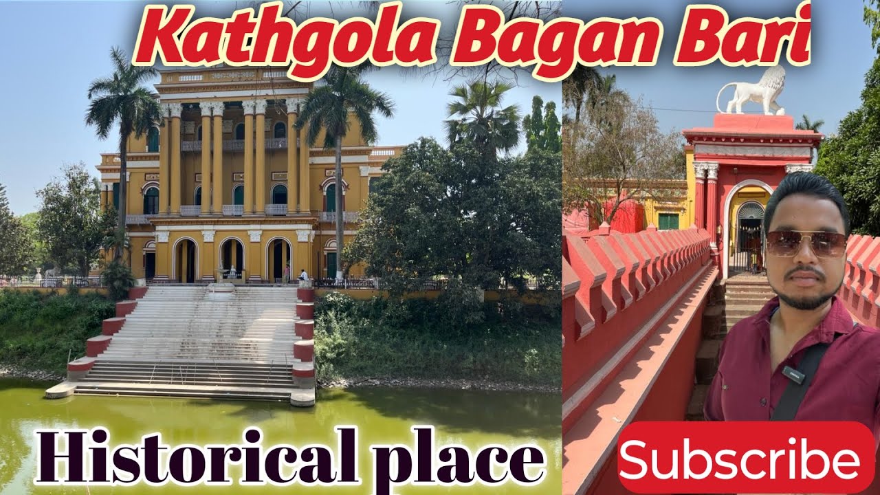 Kathgola Bagan Bari || Murshidabad tour video || Kathgola palace ...