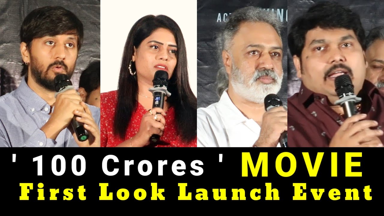 100 Crores Movie First Look Poster Launch Event / Sai Karthik / Chetan ...