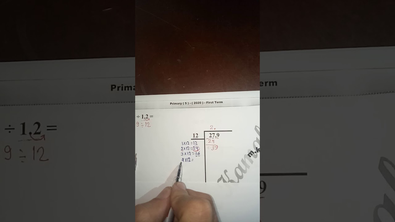 Long division and infinite division primary 5 - YouTube