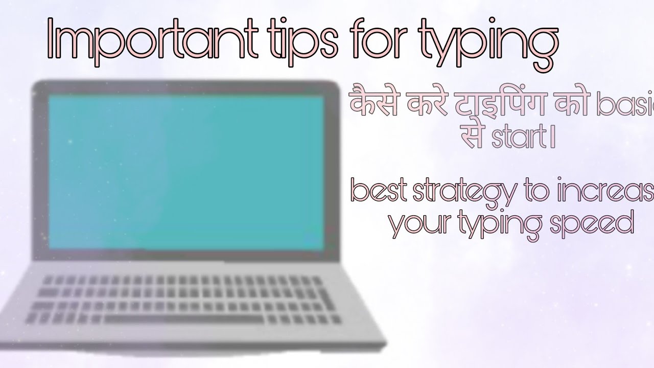 How to start typing for ssc exams।। Typing की तैयारी कैसे शुरू करे ...