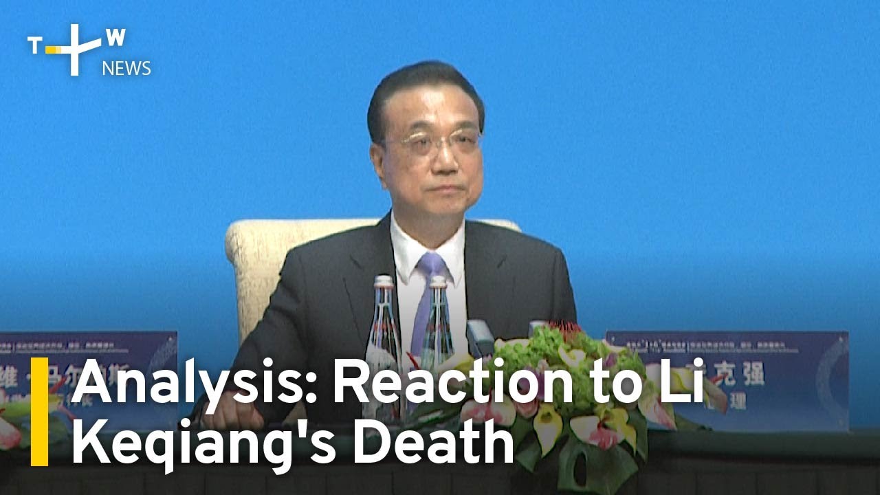 Analysis: Reaction to the Death of Li Keqiang | TaiwanPlus News - YouTube