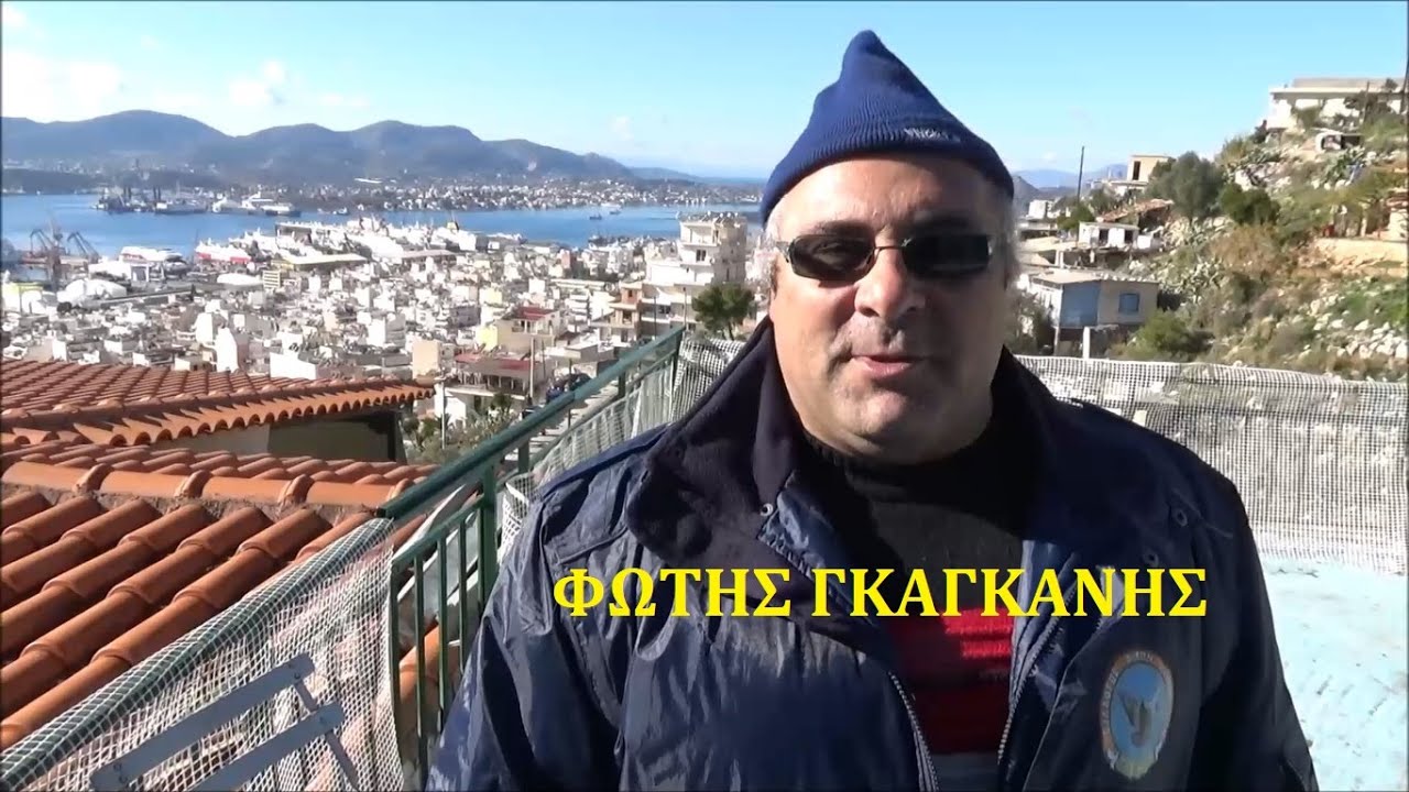ΠΕΡΙΣΤΕΡΙΑ ΒΟΥΤΕΣ ΣΤΟ ΠΕΡΑΜΑ!ΓΚΑΓΚΑΝΗΣ ΦΩΤΗΣ 2019 - YouTube