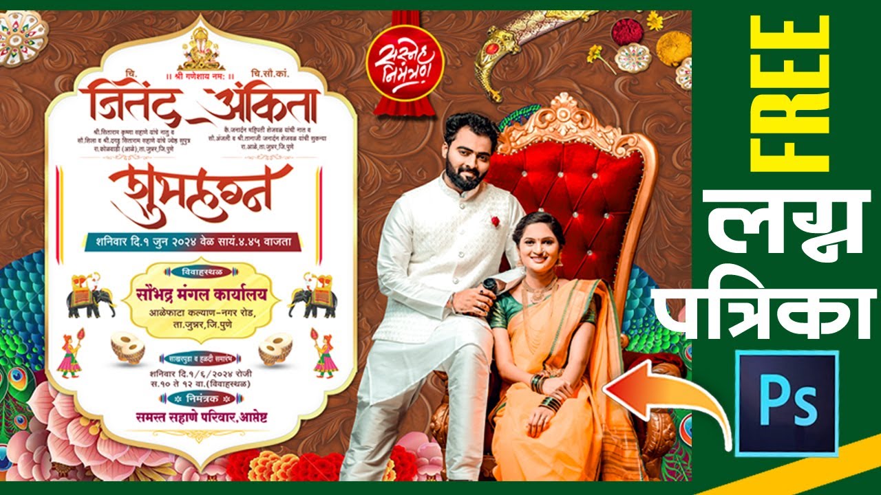 Lagna Patrika Editing PSD File | Wedding Invitation Banner Editing ...