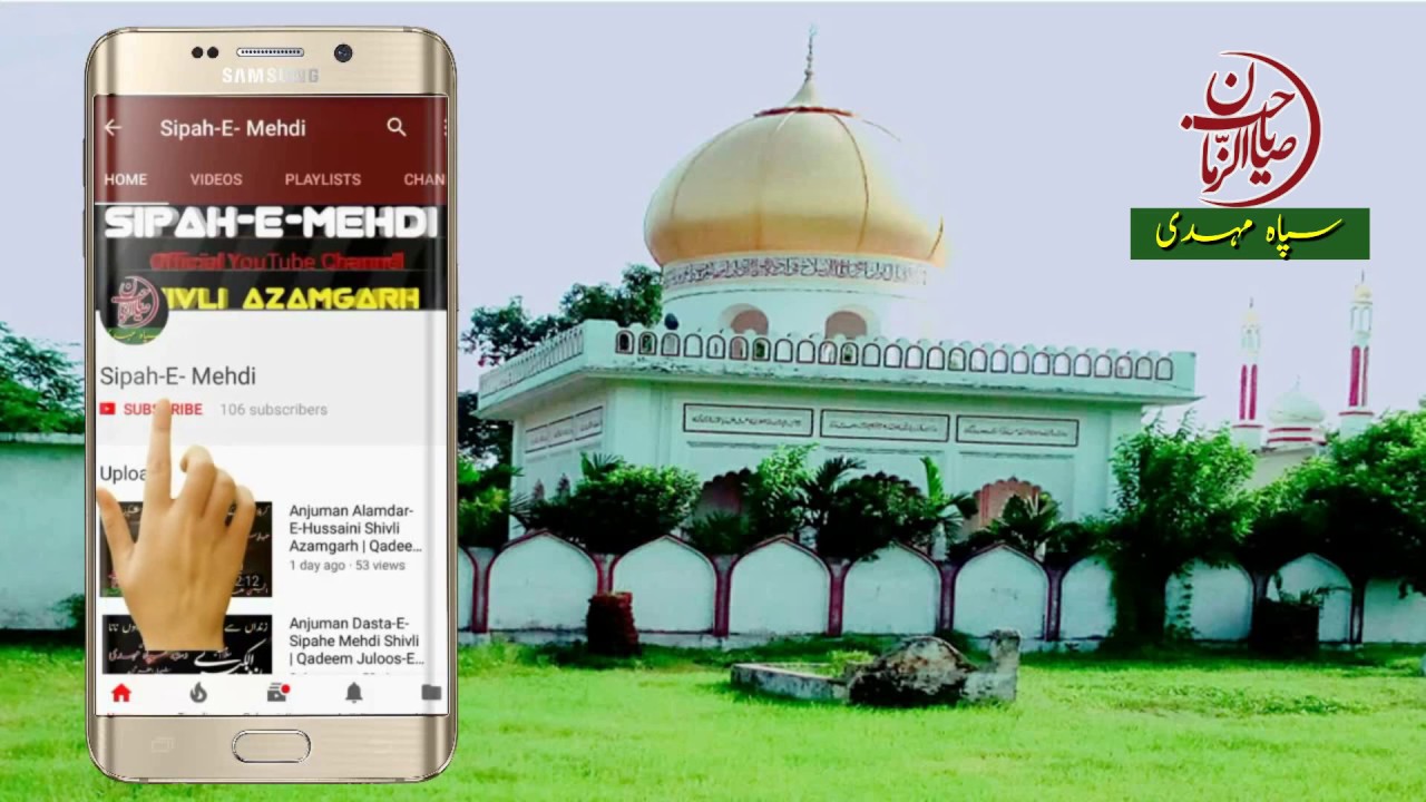 Shivli Azadari I Mai Pyasi hu'n Mai Pyasi hu'n By Zafar Abbas Shivli ...