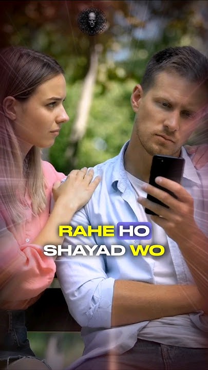 Kya Aapko Koi Ignore Kar Raha Hai? To Yeh Aapke Liye Hai... #psychology #youtubeshorts - YouTube