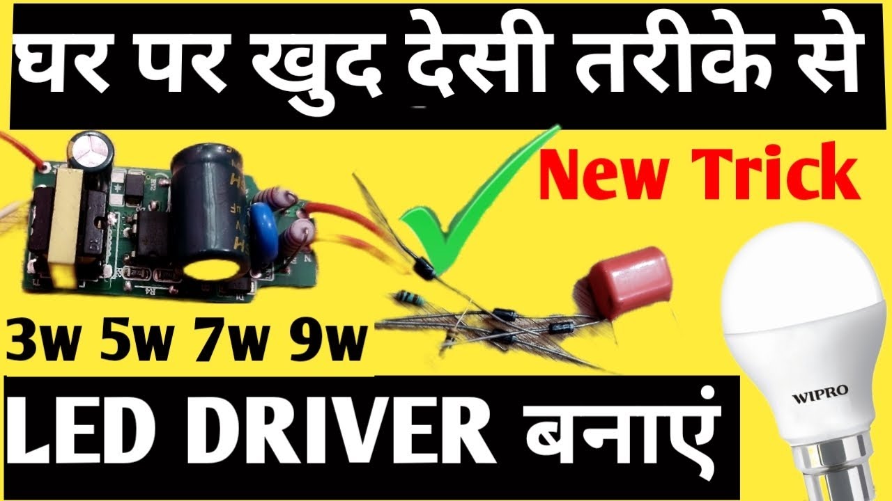 How to make LED Driver Circuit | Make Transformer Less Power Supply ...