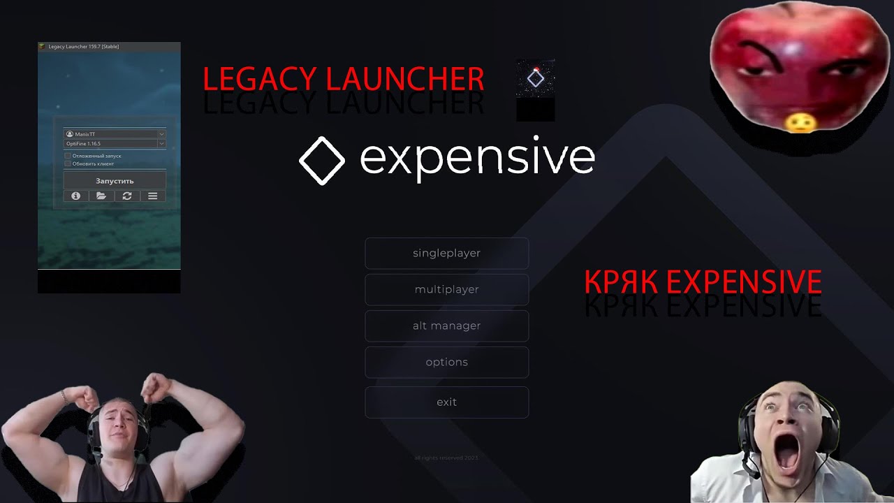 Как скачать кряк Expensive Upgrade ️ Expensive 3.1 ️ Nurik ️ Слив кфг ...