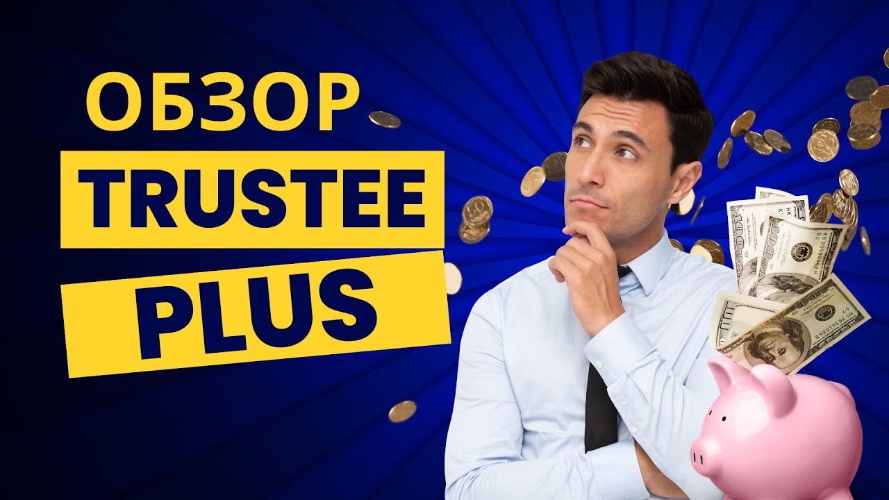 Trustee Plus - Инструкция | Лучший Криптокошелек - YouTube