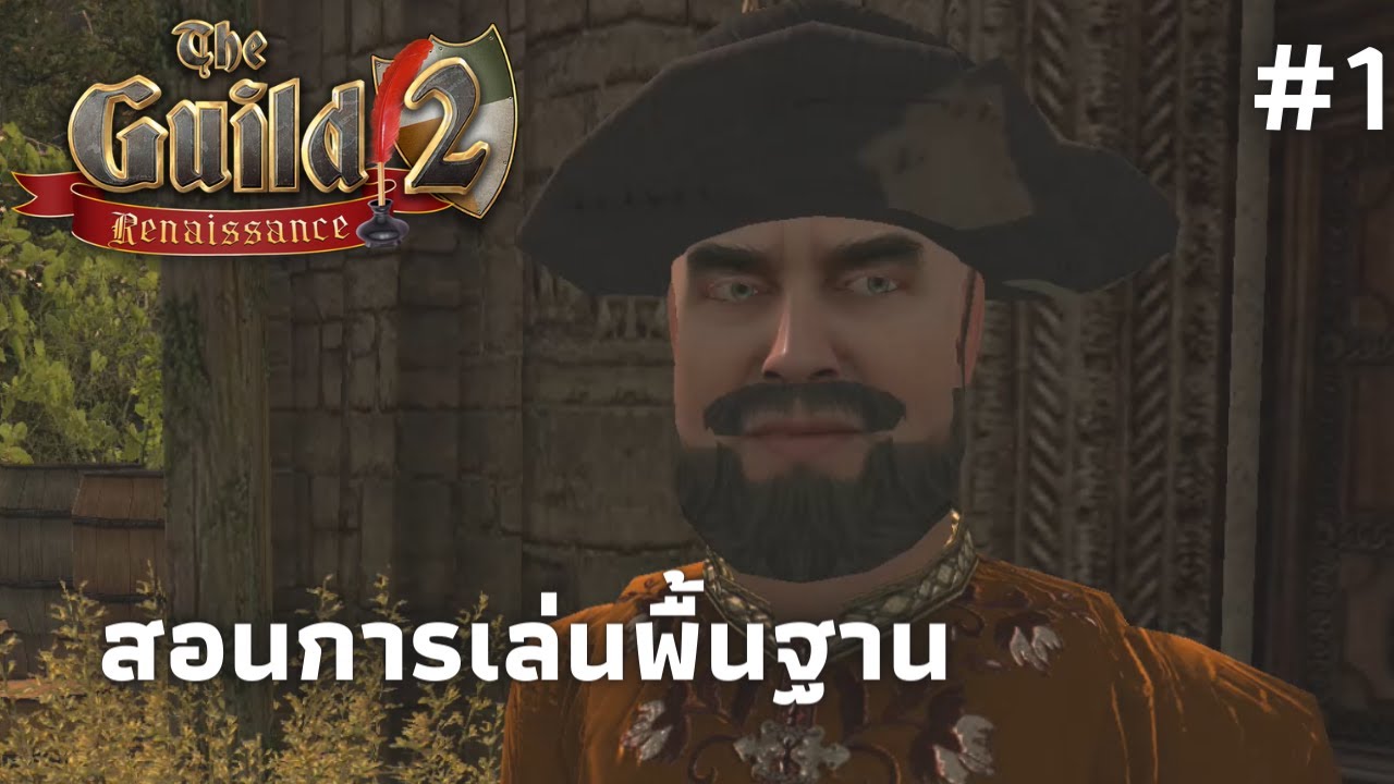 The guild 2 Renaissance #.1 : สอนการเล่นพื้นฐาน - YouTube