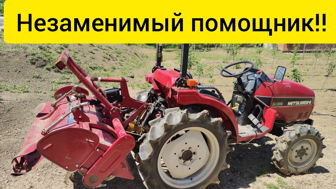 Японский минитрактор. Обзор. Overview of the Japanese mini tractor ...