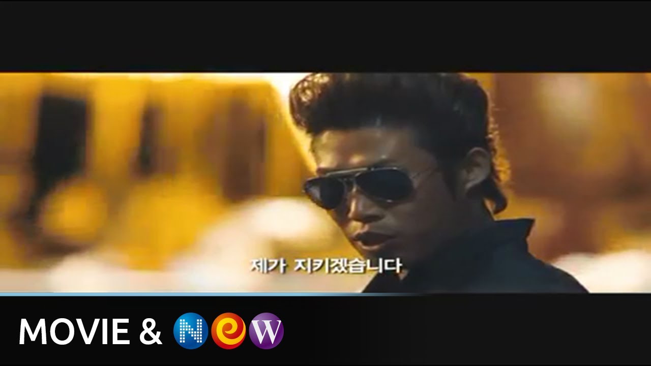 [미쓰GO] 메인 예고편 (MissGo Main Trailer) - YouTube