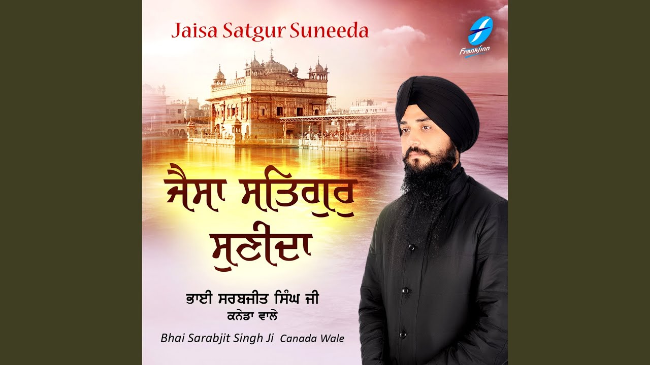 Jo Mange Thakur Aapne Te - YouTube Music