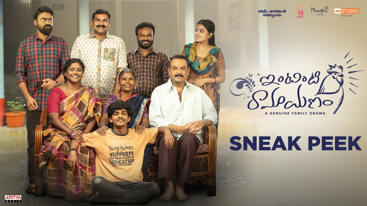 #IntintiRamayanam - Sneak Peek | Naresh, Rahul Ramakrishna, Navya | Suresh - YouTube