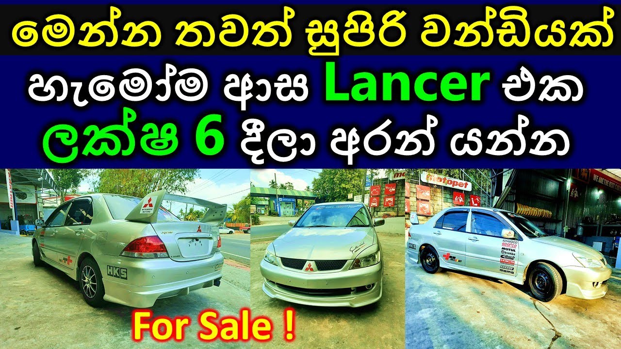 Mitsubishi Lancer for sale | Car for sale | Wikunan idam gewal ...